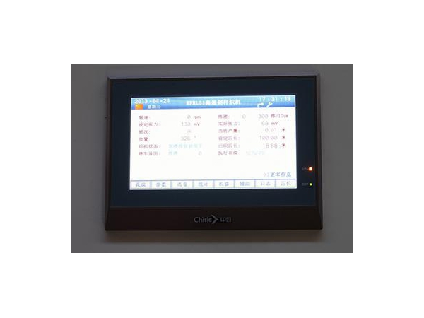 High Speed Rapier Loom, RFRL31 | Electronic Jacquard Loom | RIFA | ETW International