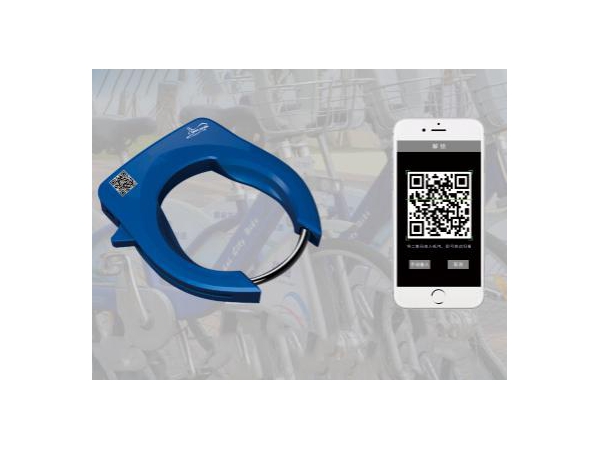 Dockless Bike Sharing System | Bike-Sharing System | SPACE CARDAN | ETW ...