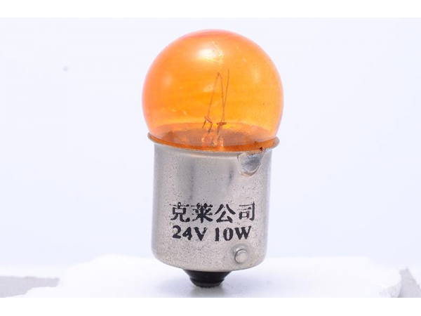 G18 LED Auto Lamp | FSL Autotech Company | ETW International