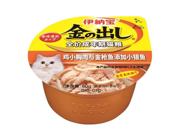 Rigid Container Loading and Unloading System | Sumpot | ETW International