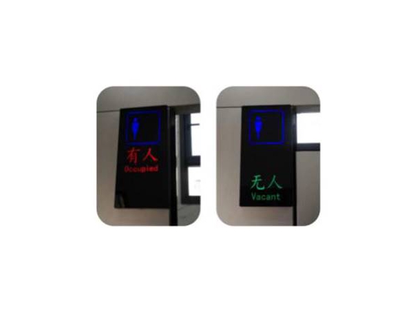 Smart Restroom Management System | Star-up | ETW International